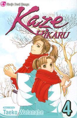 Kaze Hikaru, Vol. 4 by Taeko Watanabe | Goodreads
