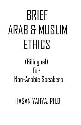 Brief Arab & Muslim Ethics: Bilingual For Non-Arabic Speakers by Hasan ...
