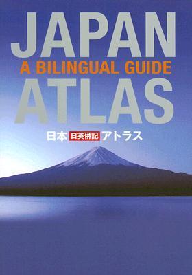 Japan Atlas: A Bilingual Guide by Kodansha | Goodreads