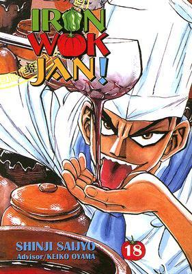 Iron Wok Jan, Volume 18 by Shinji Saijyo | Goodreads