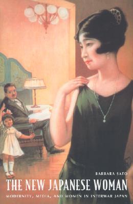 The New Japanese Woman: Modernity, Media, and Women in Interwar Japan ...