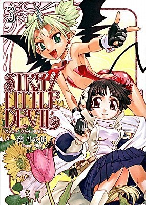 Stray Little Devil Volume 3 by Kotaro Mori | Goodreads