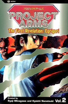 Project Arms, Volume 2: Egrigori by Kyouichi Nanatsuki | Goodreads