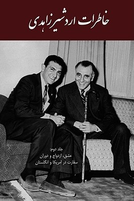 Memoirs of Ardeshir Zahedi 1954-1965: Khaterat-e Ardeshir Zahedi Jeld ...