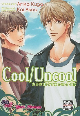 Cool/Uncool by Arika Kuga | Goodreads