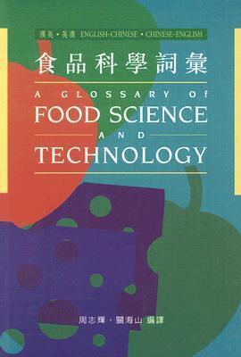 A Glossary of Food Science and Technology by Chi-fai Chau | Goodreads