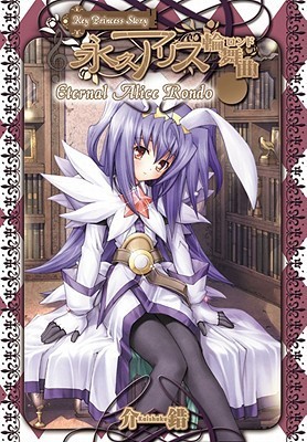 Key Princess Story: Eternal Alice Rondo, Volume 2 by Kaishaku | Goodreads