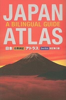 Japan Atlas: A Bilingual Guide by Atsushi Umeda | Goodreads