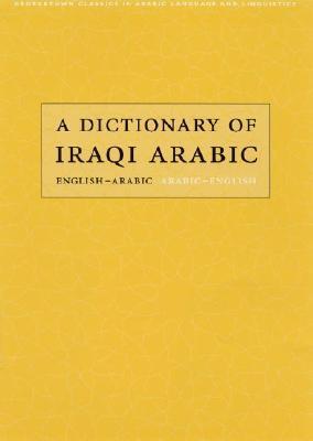 A Dictionary of Iraqi Arabic: English-Arabic, Arabic-English ...