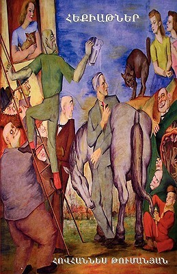 Hovhannes Tumanyan's Fairy Tales (Language: Armenian) by Hovhannes ...