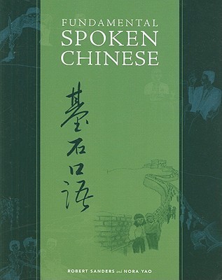 Fundamental Spoken Chinese by Robert Sanders | Goodreads