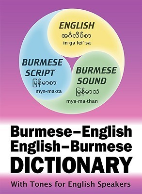 Burmese-English English-Burmese Compact Dictionary by Nance Cunningham ...