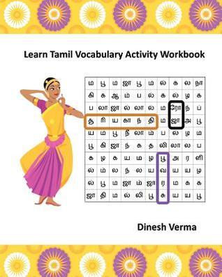 Learn Tamil Vocabulary Activity Workbook (Bilingual English Tamil by ...