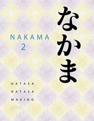 Nakama 2: Japanese Communication, Culture, Context: Imtermediate ...