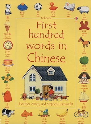 First Hundred Words in Chinese: Internet Linked by Heather Amery ...