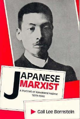 Japanese Marxist: A Portrait of Kawakami Hajime, 1879–1946 by Gail Lee ...