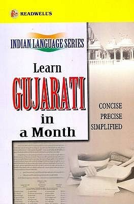 Learn Gujarati in a Month: Easy Method of Learning Gujarati Through ...