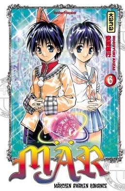 Mär tome 6 (Mär, #6) by Nobuyuki Anzai | Goodreads