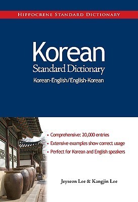 Korean-English/English-Korean Standard Dictionary by Jeyseon Lee ...