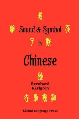 Sound & Symbol in Chinese (Language & Literature) by Bernhard Karlgren ...