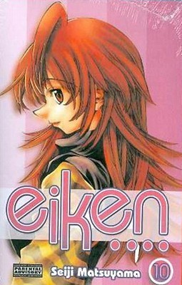 Eiken Volume 10 by Seiji Matsuyama | Goodreads