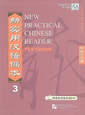 New Practical Chinese Reader 3: Textbook by Jerry Schmidt | Goodreads