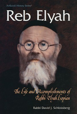 Reb Elyah: The Life and Accomplishments of Rabbi Elyah Lopian by David ...