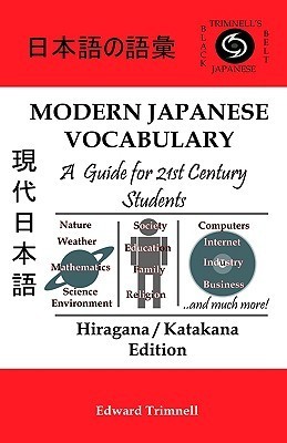 Modern Japanese Vocabulary: A Guide for 21st Century Students, Hiragana ...