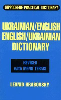 Ukrainian-English/English-Ukrainian Practical Dictionary by Leonid ...