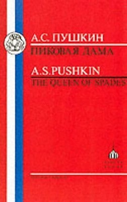 Пиковая дама - The Queen of Spades by Alexander Pushkin | Goodreads