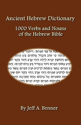 Ancient Hebrew Dictionary by Jeff A. Benner | Goodreads