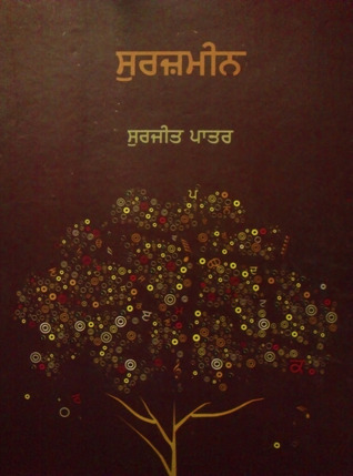 Surzameen by Surjit Patar | Goodreads