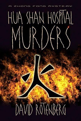 The Hua Shan Hospital Murders (Zhong Fong, #3) by David Rotenberg ...