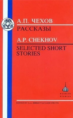 А.П. Чехов: Рассказы = A.P. Chekhov: Selected Short Stories by Anton ...