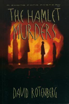 The Hamlet Murders (Zhong Fong, #4) by David Rotenberg | Goodreads