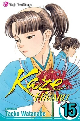 Kaze Hikaru, Vol. 15 (15) by Taeko Watanabe | Goodreads