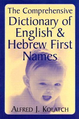 The Comprehensive Dictionary of English & Hebrew First Names by Alfred ...