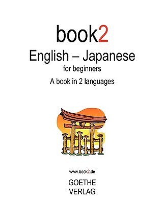 Book2 English - Japanese For Beginners: A Book In 2 Languages by ...