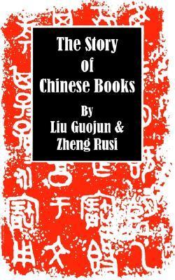 The Story of Chinese Books by Liu Guojun | Goodreads