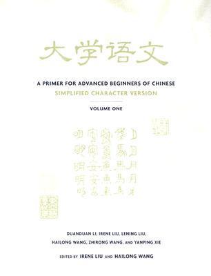 A Primer for Advanced Beginners of Chinese, Simplified Characters ...