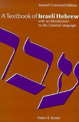 Textbook of Israeli Hebrew by Haiim B. Rosén | Goodreads
