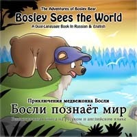 Bosley Sees the World: A Dual Language Book in Russian and English by ...