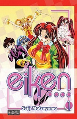 Eiken Volume 1 by Seiji Matsuyama | Goodreads