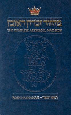The Complete Artscroll Machzor: Rosh Hashanah by Nosson Scherman ...