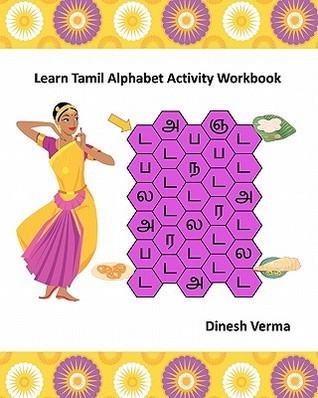 Learn Tamil Alphabet Activity Workbook (Bilingual English Tamil by ...