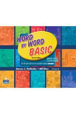 Word by Word Basic English/Japanese Bilingual Edition by Steven J. Molinsky | Goodreads