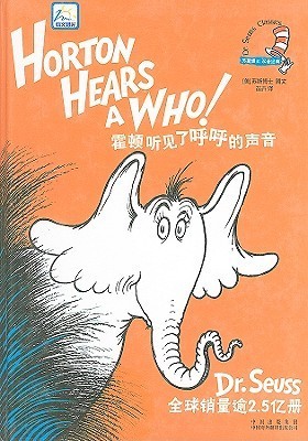 Dr. Seuss Classics: Horton Hears a Who! by Dr. Seuss | Goodreads