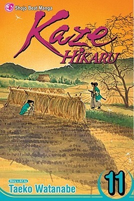 Kaze Hikaru, Vol. 11 (11) by Taeko Watanabe | Goodreads