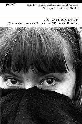 An Anthology of Contemporary Russian Women Poets by Valentina Polukhina ...