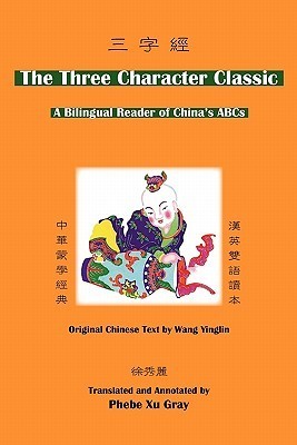 The Three Character Classic: A Bilingual Reader of China's ABCs by ...